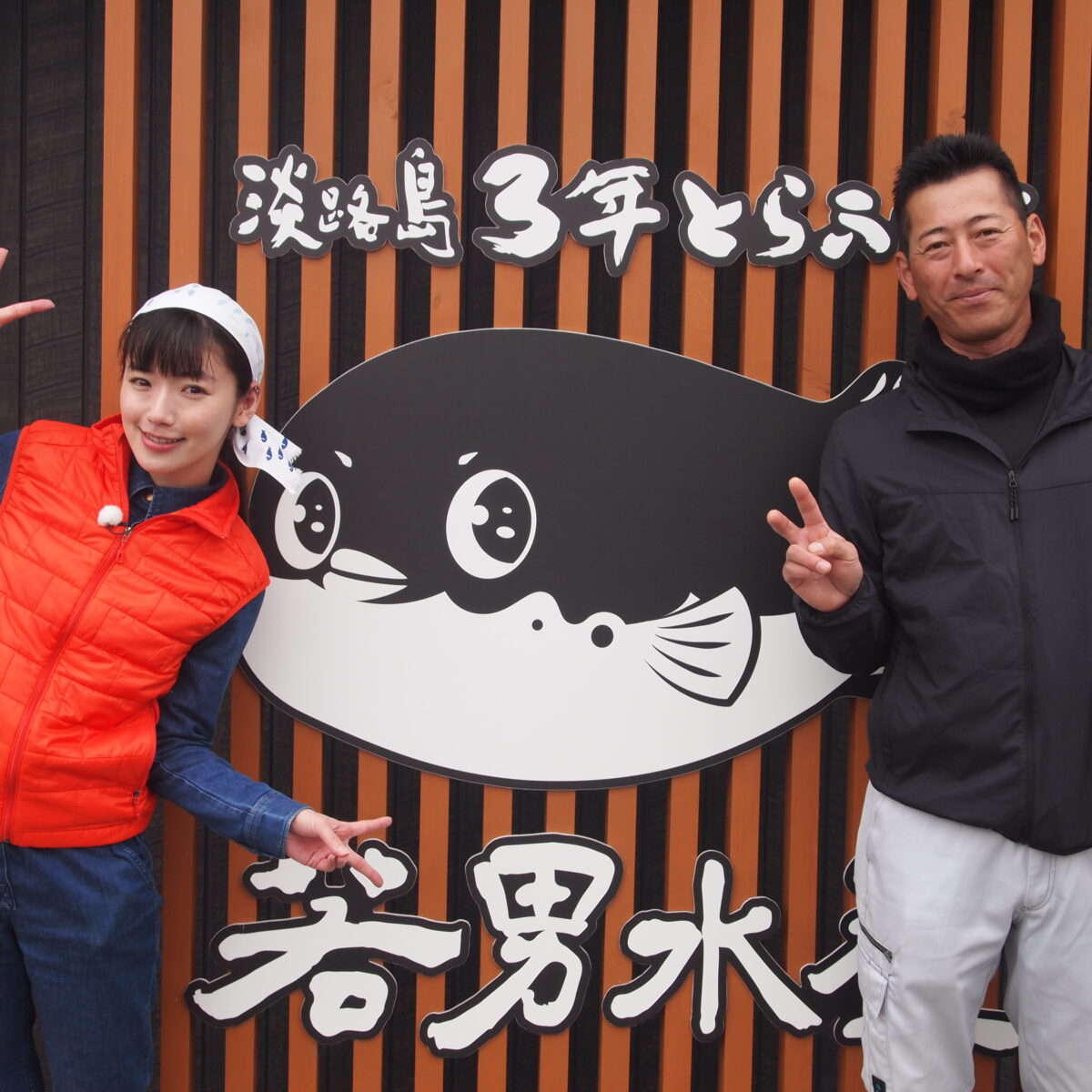 5.13 NHKうまいっ！ – 3nen-torafugu.com